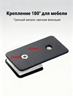 180-градусный стеклянный крепежный зажим из нержавеющей стали