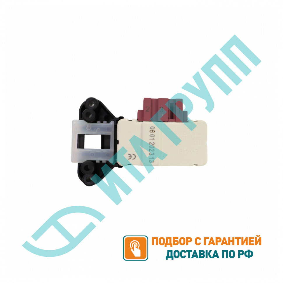 Замок дверцы люка (блокировка, убл) для стиральных машин Beko, 2805311600, 11600