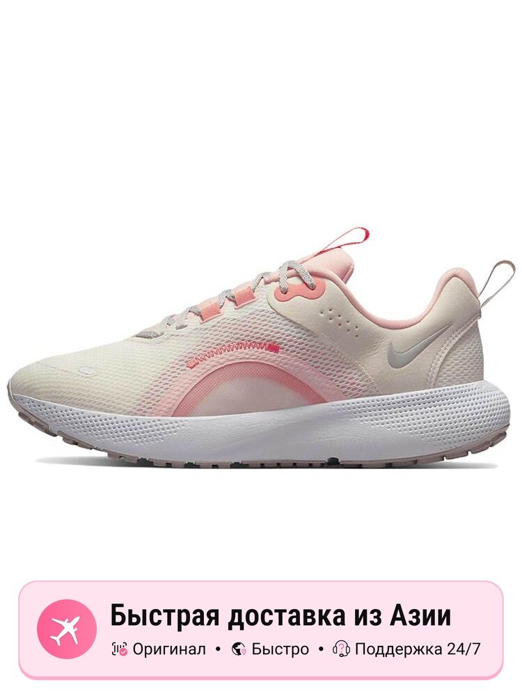 Кроссовки NIKE React Escape Run 2