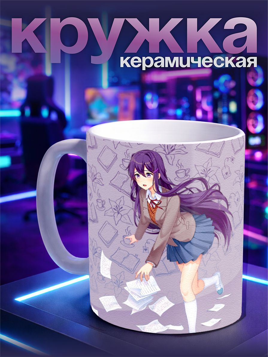 Кружка игра Doki Doki Literature Club Yuri Юри