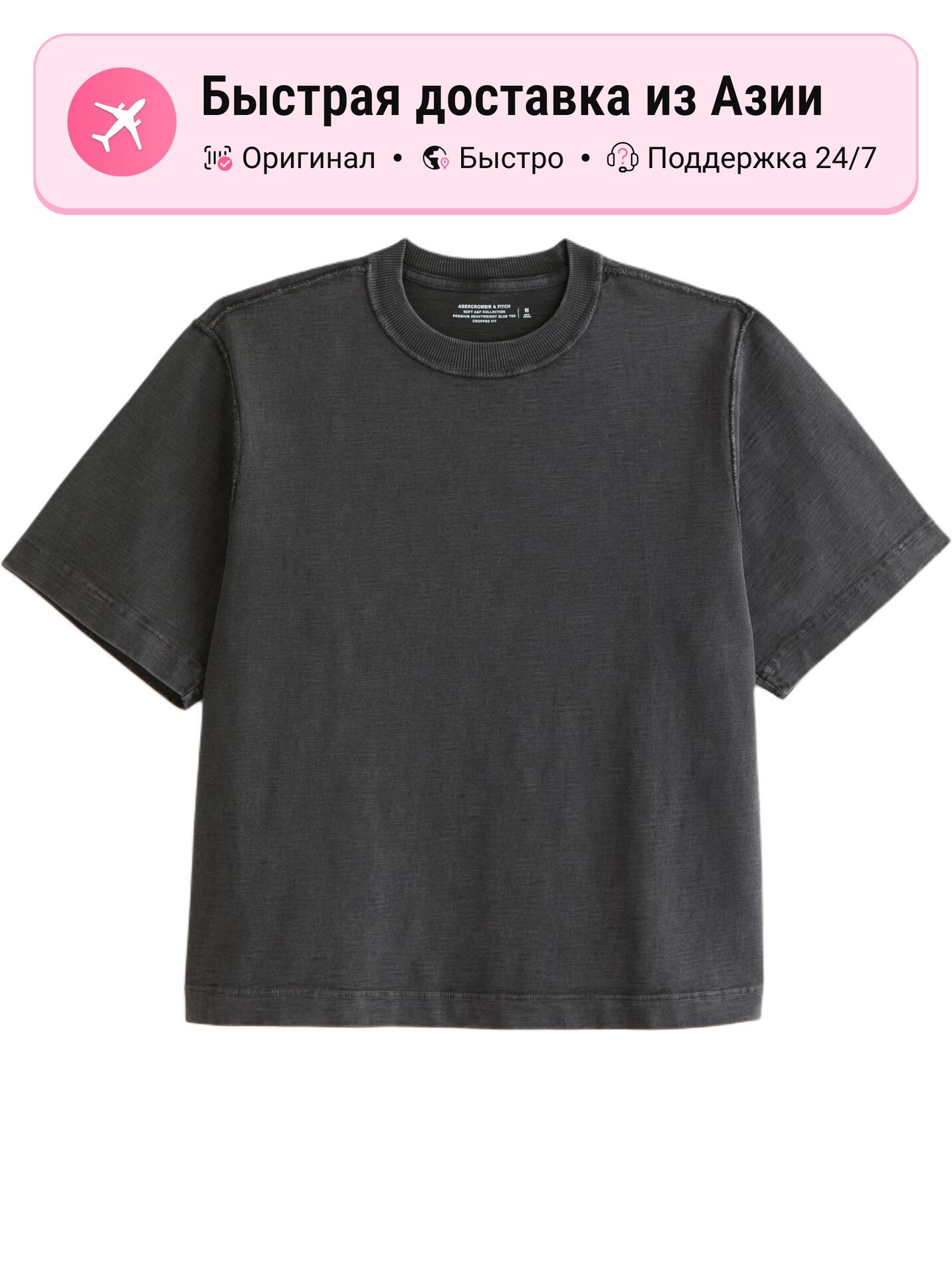 Футболка Abercrombie & Fitch