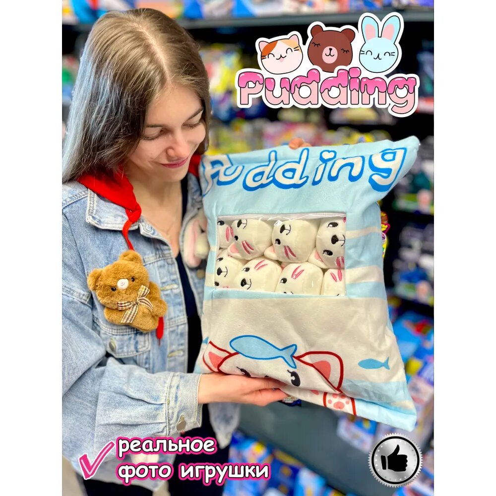 Мягкая игрушка подушка Pudding Пудинг 8 котиков пушин