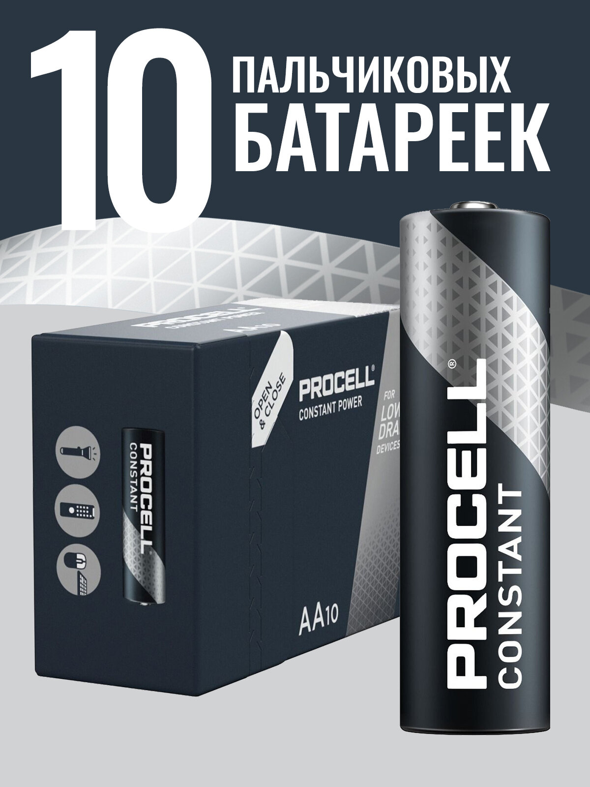 Батарейки АА Duracell PROCELL CONSTANTLR6 1.5V щелочные пальчиковые коробка 10 шт