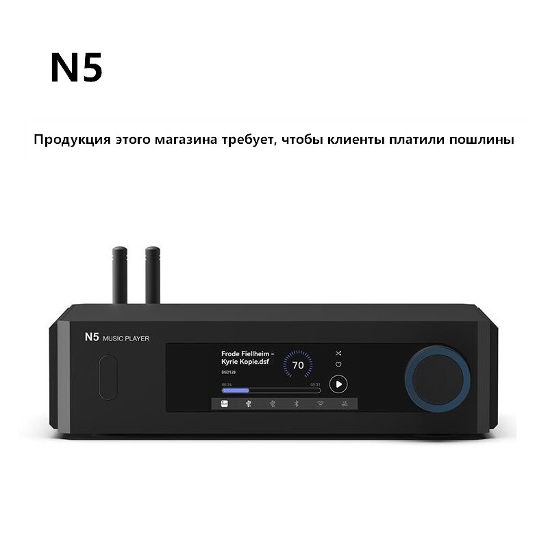 Aune N5 цифровой мастер-плеер, Настольный Аудиодекодер