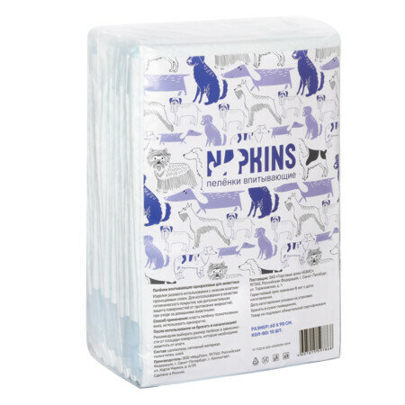 NAPKINS 10 шт 60х90 см впитывающие пеленки для собак и кошек