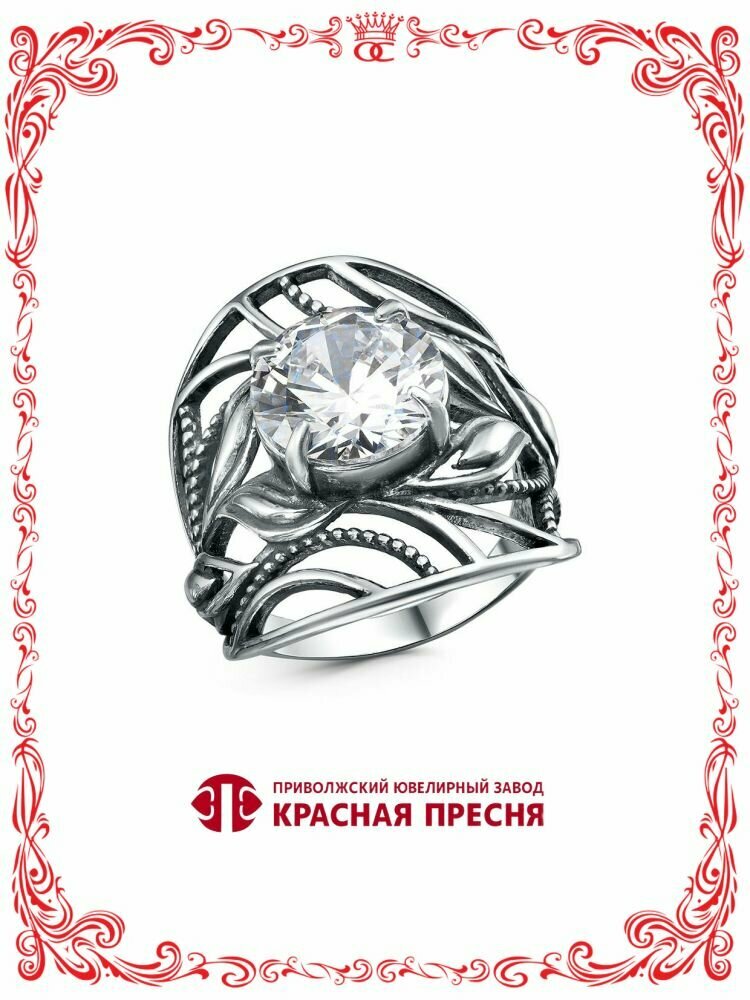 Кольцо, серебро, 925 проба, оксидирование, фианит