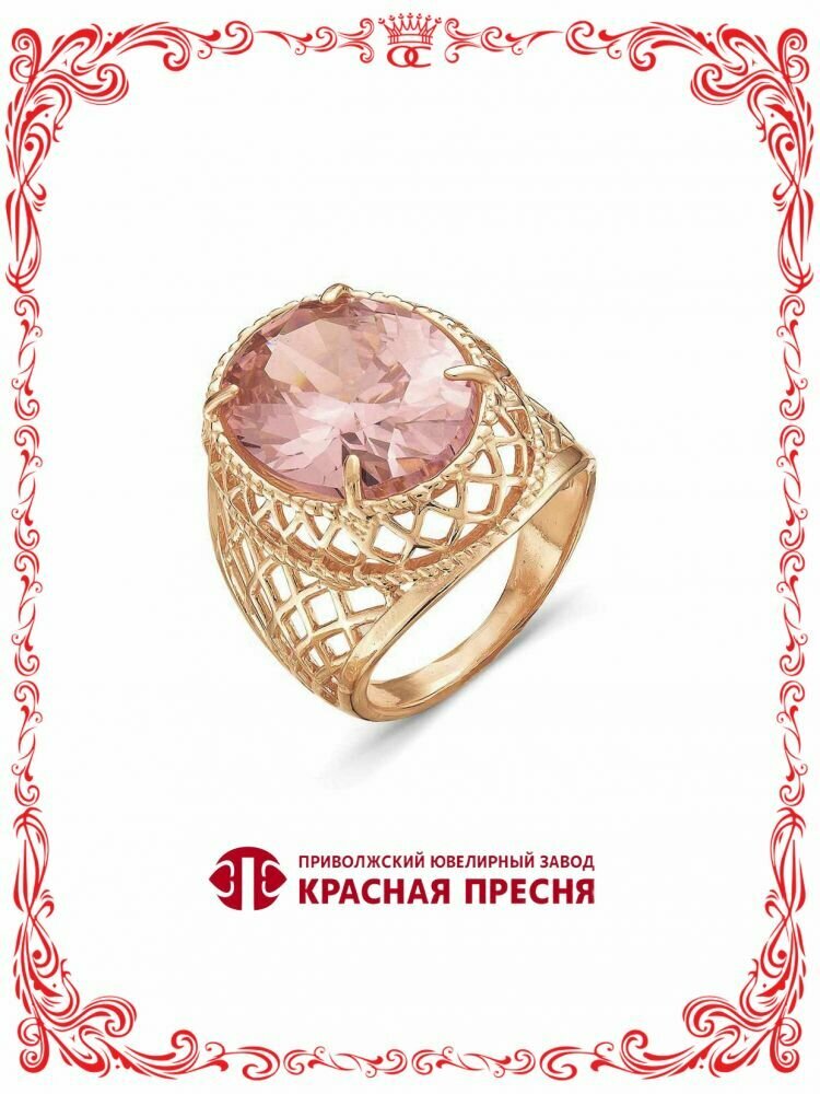Кольцо, серебро, 925 проба, золочение, фианит