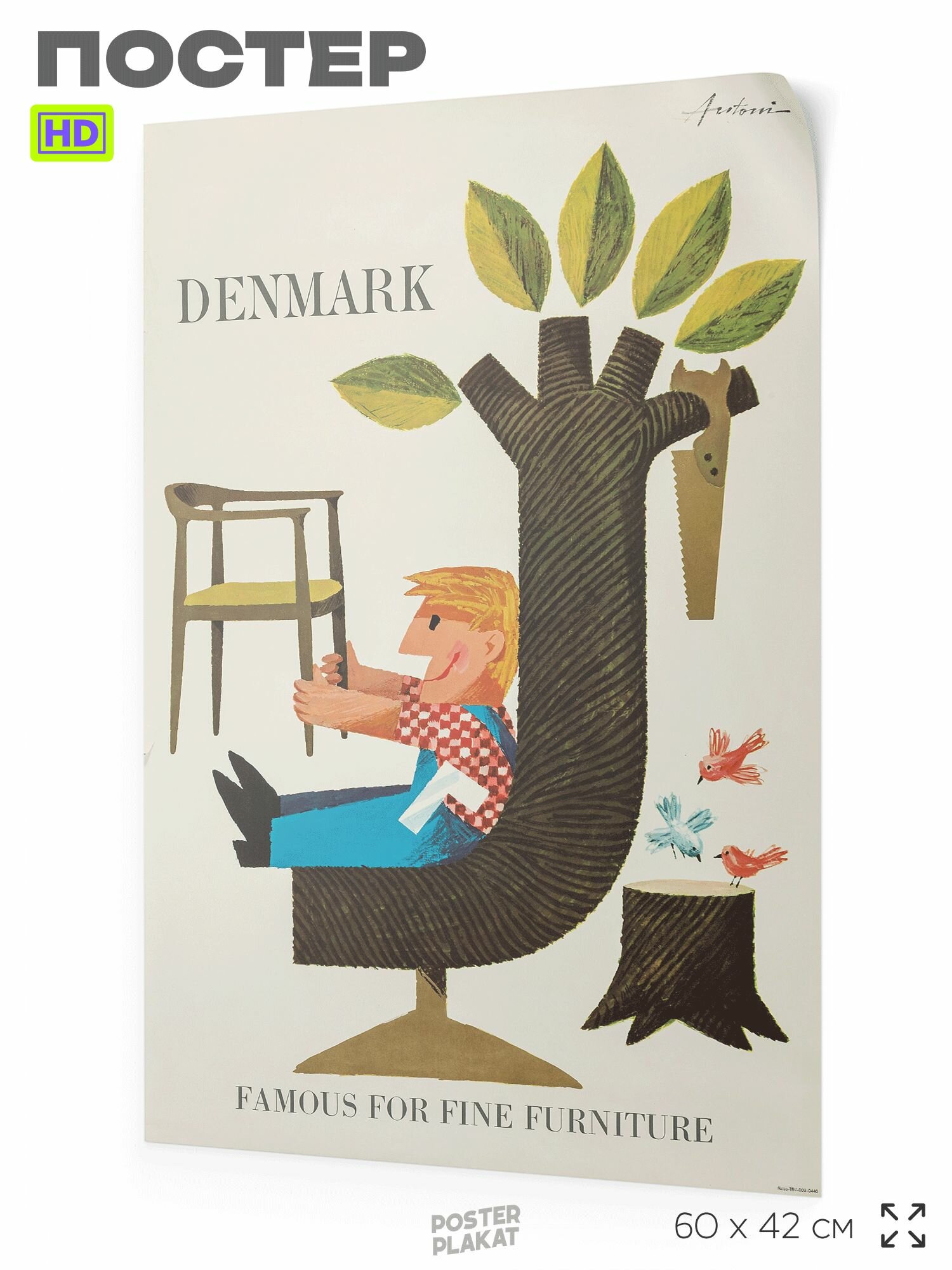 Постер большой ретро винтажный Дания, тематика путешествия, на стену для интерьера, А2 (60 х 42 см), Постер Плакат