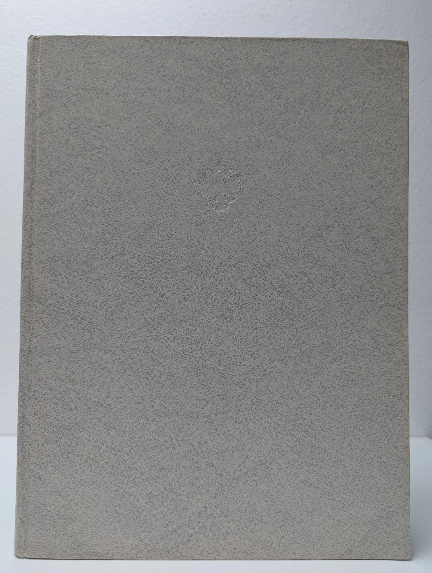 Николай II. Последний российский император Ирошников Михаил Павлович, Шелаев Юрий Борисович, Процай Людмила Анатольевна 1992