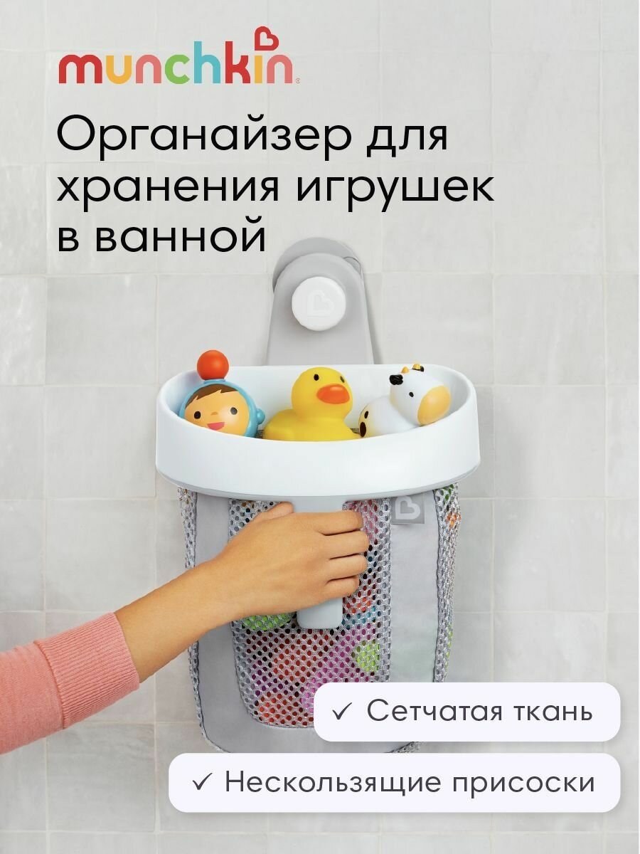Игрушка для ванной