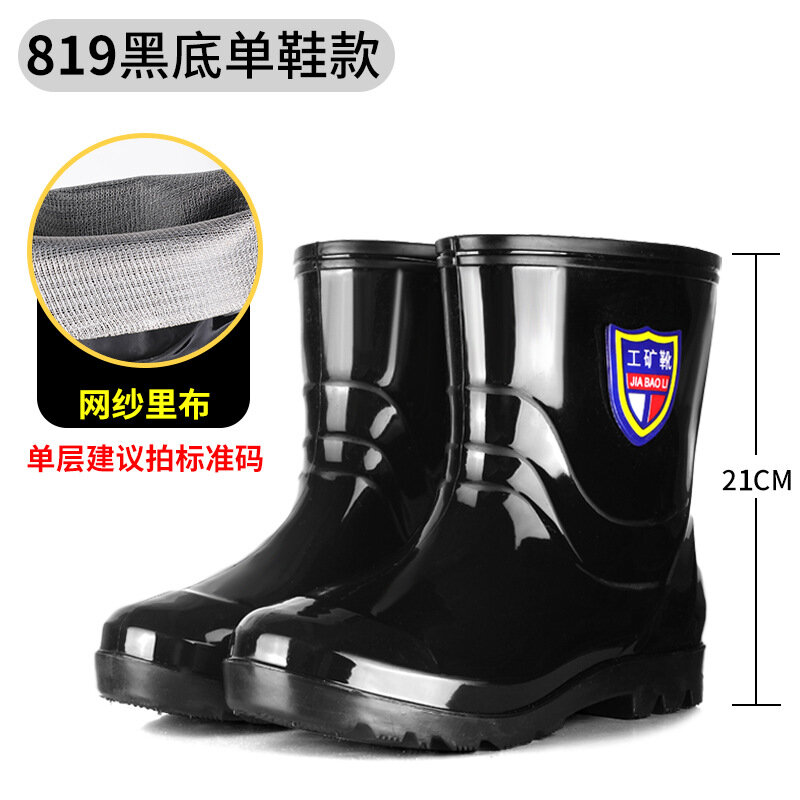 Мужские резиновые сапоги с утолщенной подошвой, водонепроницаемые ботинки на флисовой подкладке, резиновые сапоги, галоши, водонепроницаемая и нескользящая рабочая обувь.