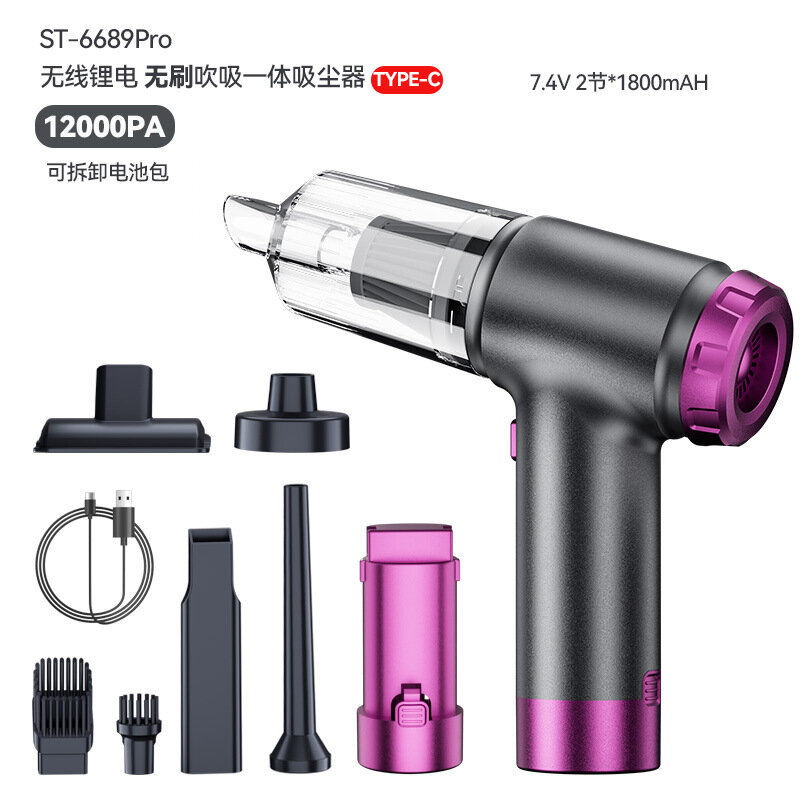 2025 Пылесос для автомобиля ручной бесщеточный высокой мощности для удаления пыли и интегрированный насос с большой всасывающей способностью, мини-воздуходувка для автомобиля