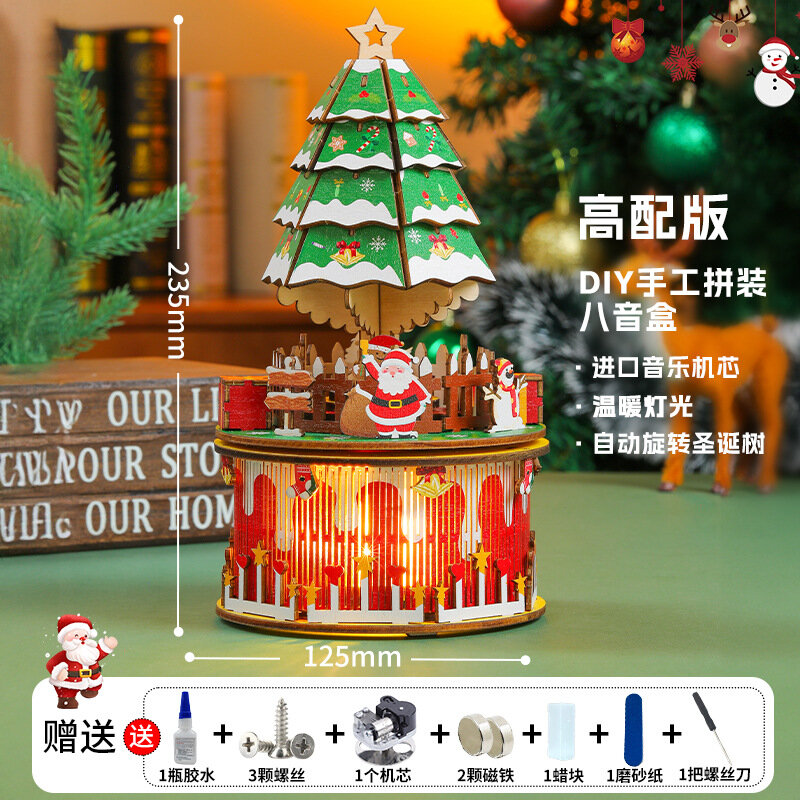 Модная веселая DIY игрушка, ручная работа, деревянная музыкальная шкатулка, модель, украшение, восьмитональная шкатулка, креативный рождественский подарок