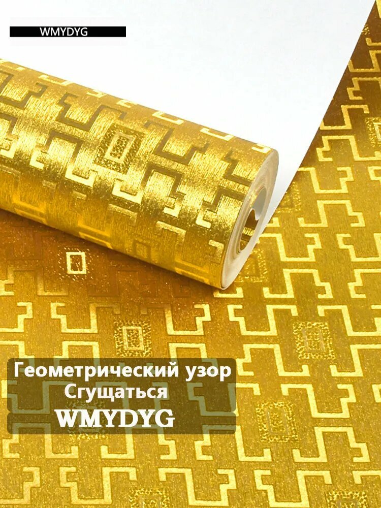 WMYDYG Обои Винил на флизелине 9.5 м, 0.53 м