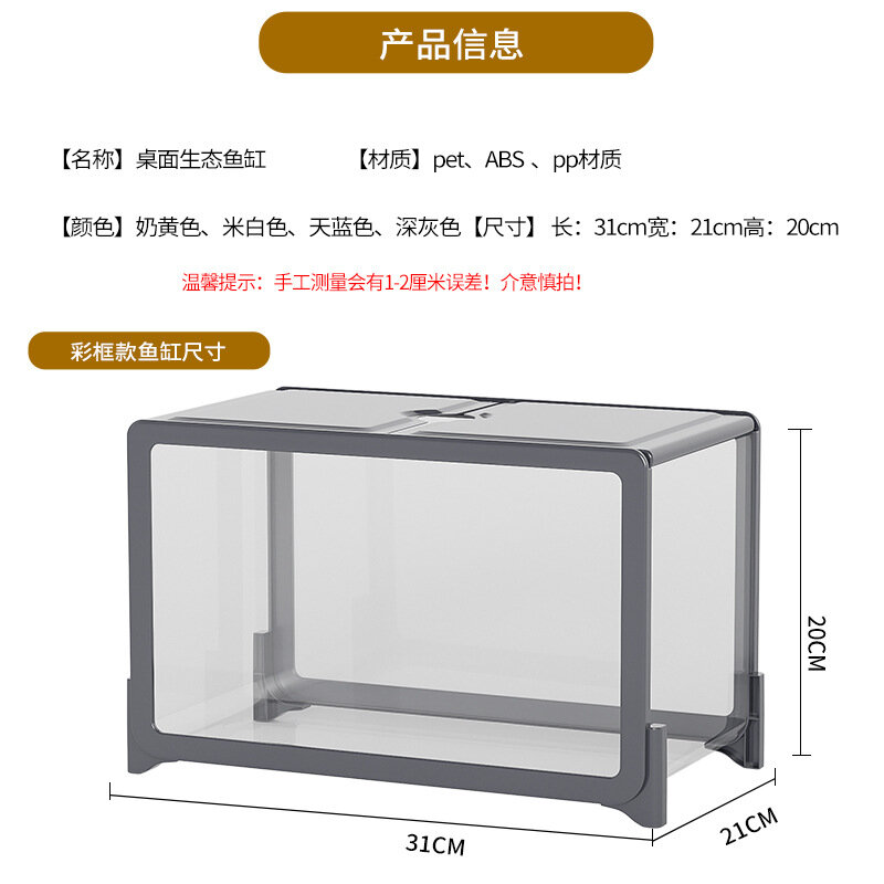 Прямые поставки с завода: настольный аквариум, аквариум для черепах, аквариум для золотых рыбок, креативный маленький аквариум, ландшафтный экологический аквариум
