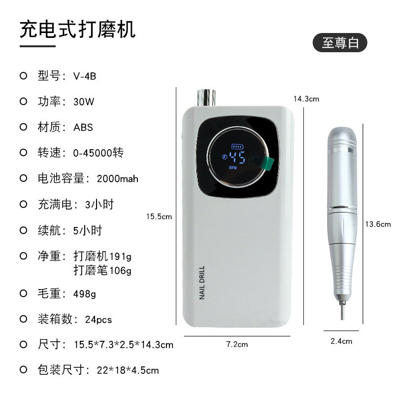 Новая перезаряжаемая электрическая дрель для ногтей, портативный удалитель лака, специальный файл для ногтей для салона