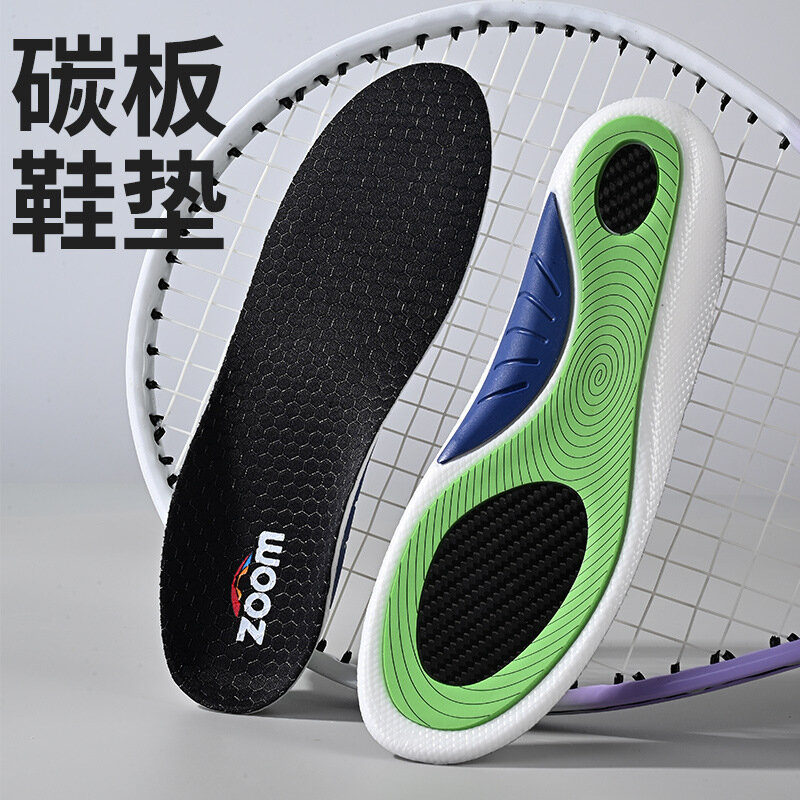 Горячие продажи SG Углеродная пластина Углеродное волокно Баскетбольные беговые спортивные стельки Поддержка свода стопы Анти-скручивание Мягкое амортизирование Анти-скольжение Впитывающее пот Дышащее Антибактериальное Дезодорирующее
