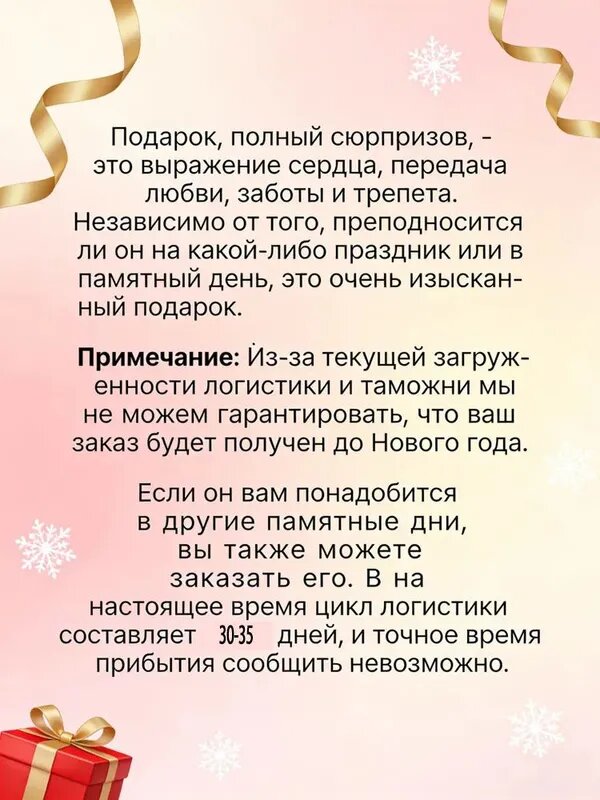 Фигурка — фото 1