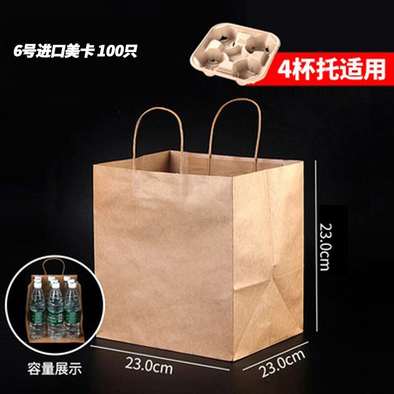 Одноразовые бумажные подставки для чашек с молоком, кофе, бумажные подставки, однослойные, двухслойные, четырехслойные, рвущиеся, упаковка для выноса напитков