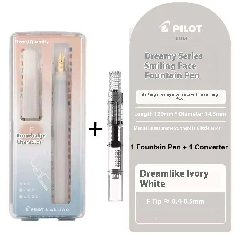 Перьевая ручка Pilot Limited, прозрачный держатель для ручек F/M, улыбающийся наконечник ручки, японские канцелярские принадлежности, студенческая практика, кисть для практики, практика письма