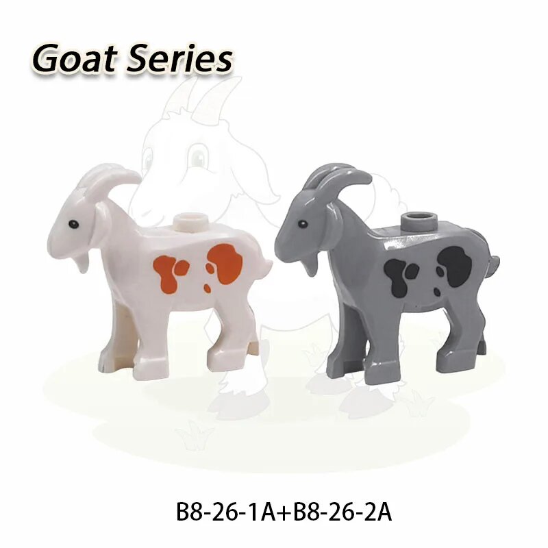 BRICKPANDA Городская серия: Гоat Series B, серый