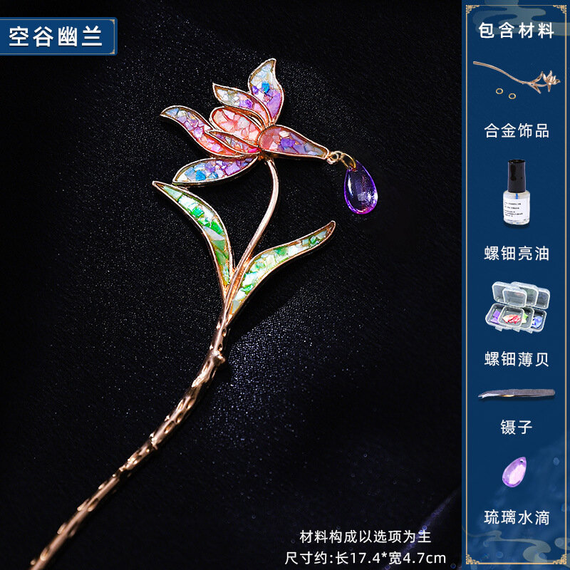 Набор материалов для рукоделия своими руками, брошь из перламутра, набор материалов для заколки, ракушки, остроконечный нефрит, подарок для детского творчества