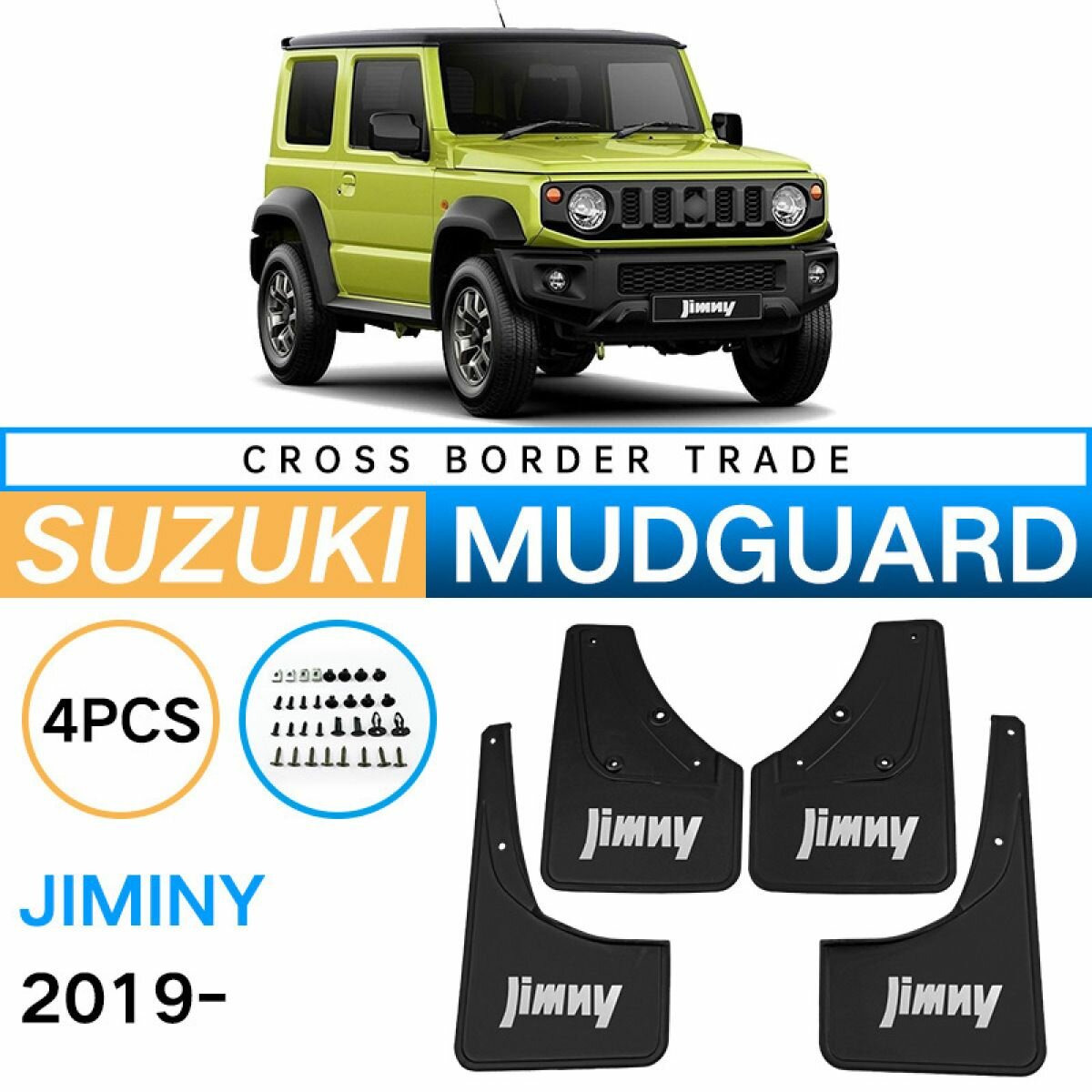 Брызговики, арт. 2019-2023год Suzuki Jimny, 4 шт.