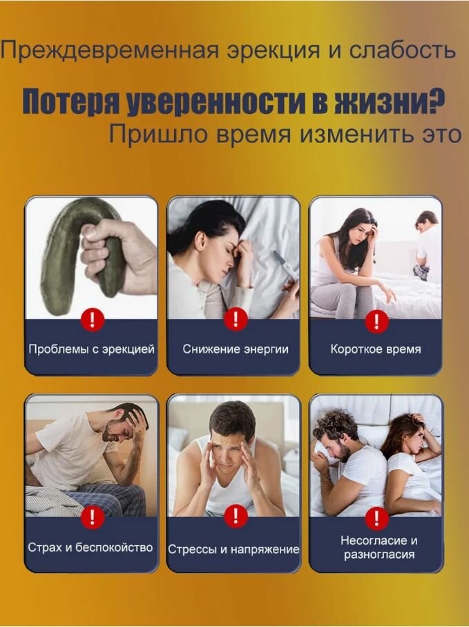 Крем-смазка для увеличения члена "XXXL", лубрикант, гель увеличитель, 30 мл