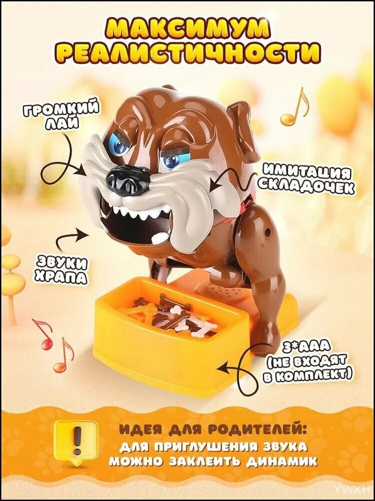 Настольная игра — фото 1