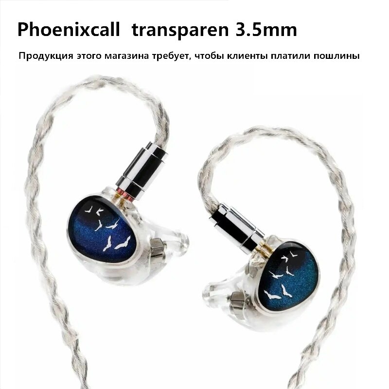 Kinera Celest Phoenixcall наушники