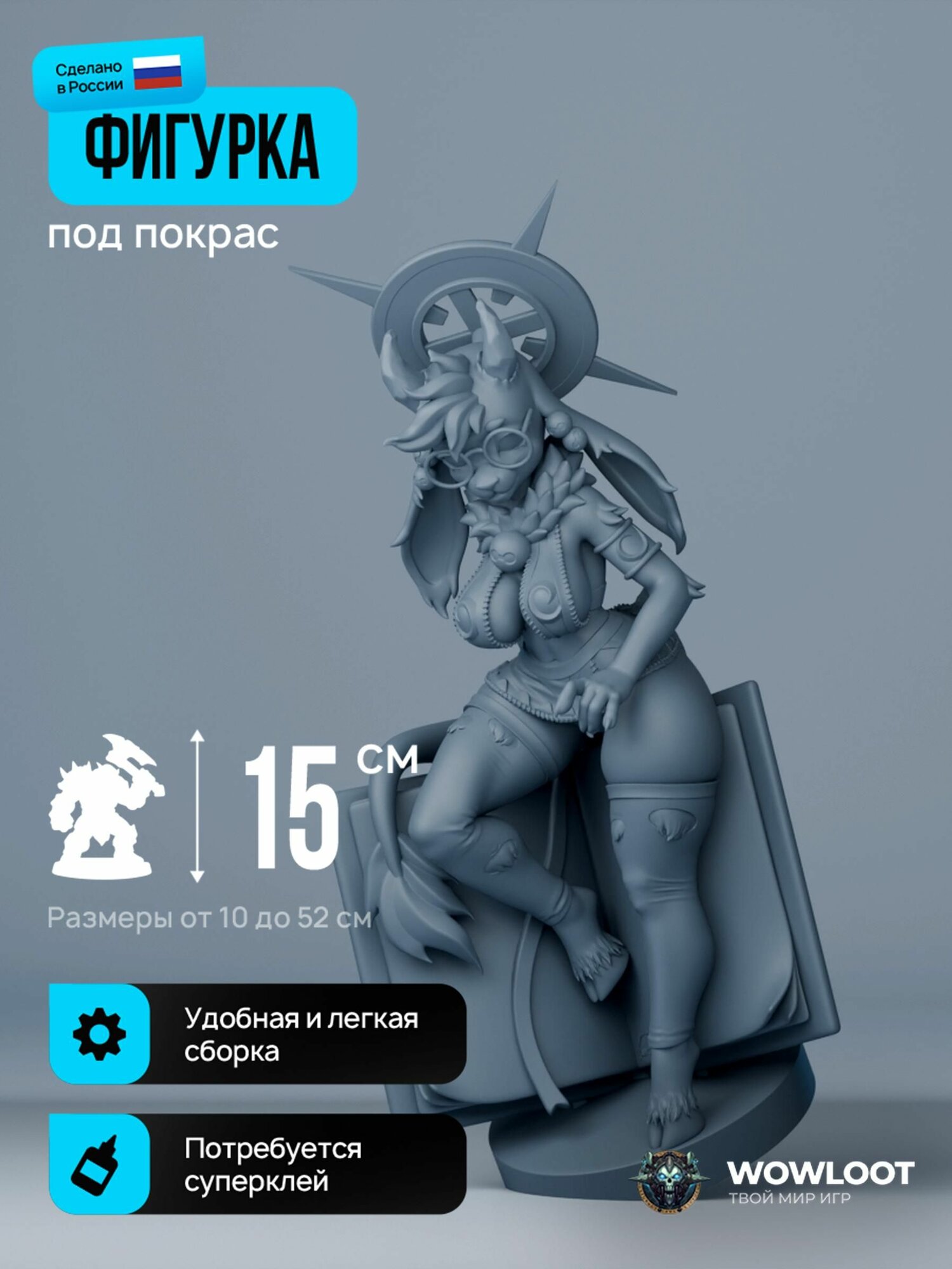 Фигурка из игр и аниме Анджела 15 см (Angela Atlyss games) для покраски
