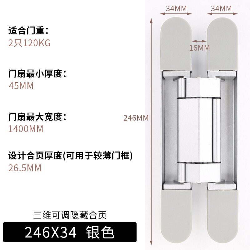 Трёхмерная регулируемая скрытая петля, невидимая дверная петля из цинкового сплава, прочная скрытая поперечная петля для деревянных, складных и межкомнатных дверей.