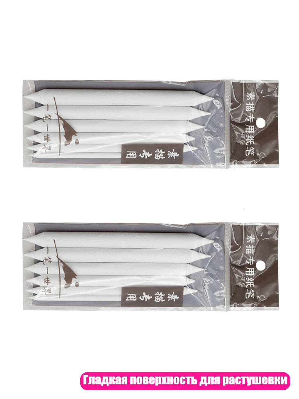 Набор для рисования: сангина, тортильон, карандаши, 12 ручка для стирания бумаги