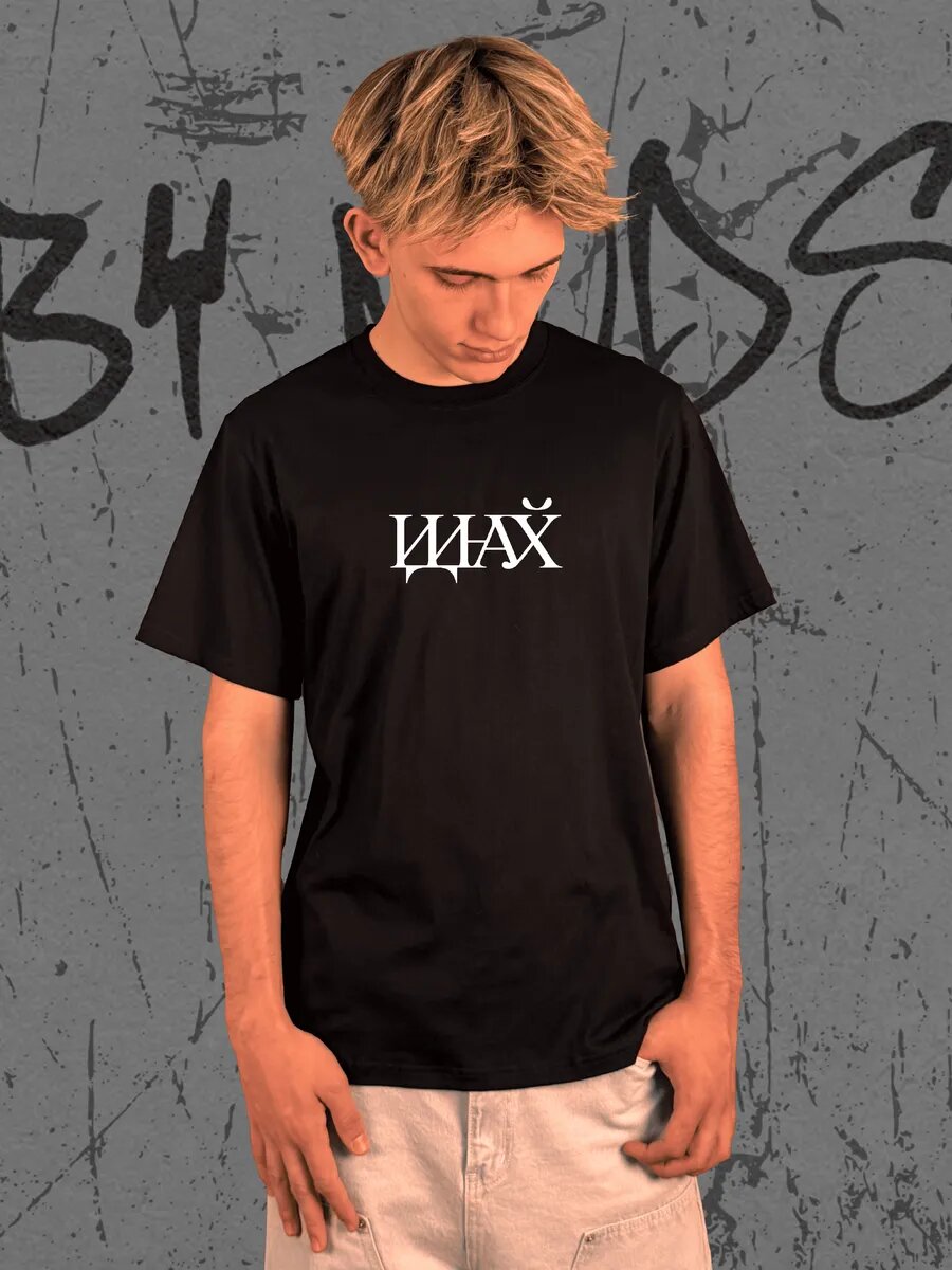 Футболка спортивная