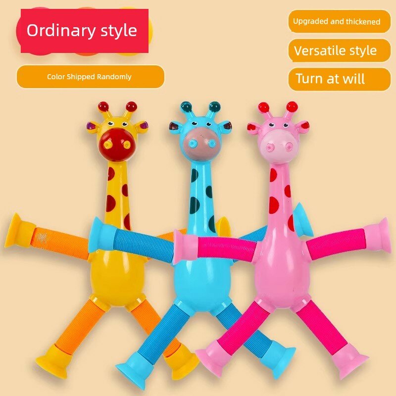 Набор из 3 желтых игрушек-жирафов для малышей 1-3 лет, без подсветки, обучающий комплект для путешествий