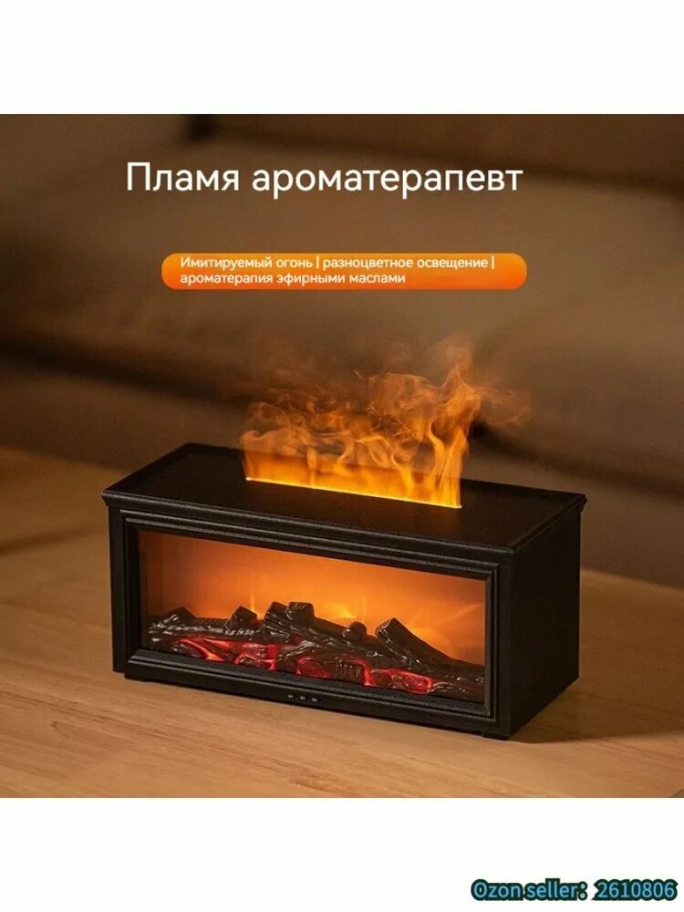 (Увлажнитель воздуха)Умный электрический камин с водяным туманом и реалистичным эффектом активного огня и дистанционным управлением, несколько цветов