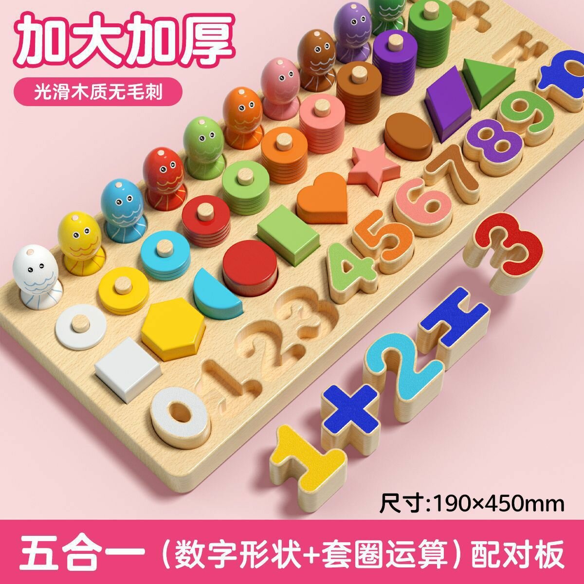 Цифровые строительные блоки для сборки, детские игрушки для детей 1-6 лет, обучающие игрушки для распознавания форм, раннее образование, головоломка для развития