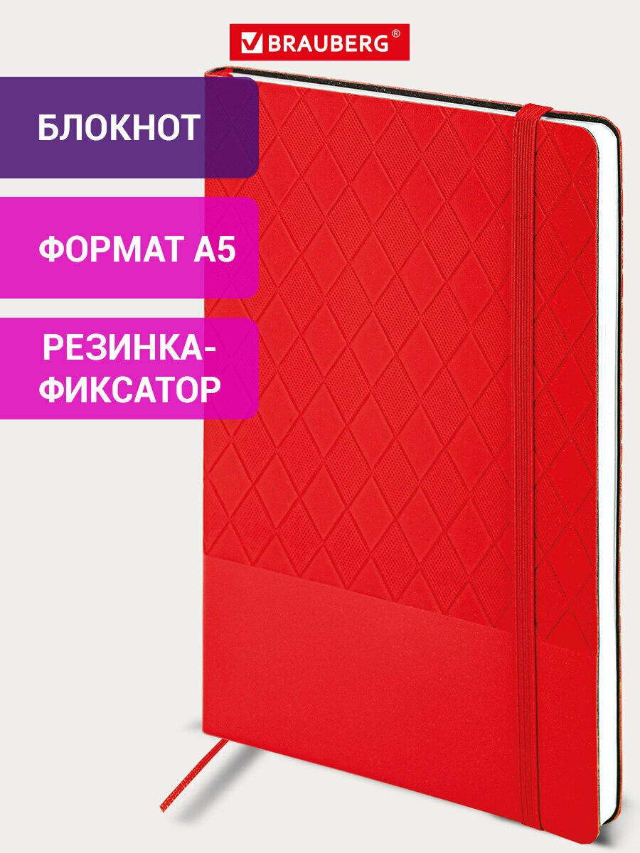 Блокнот для записей А5 138x213 мм, тетрадь в клетку 80 листов, записная книжка с резинкой-фиксатором, обложка под кожу красная, Brauberg, 116603