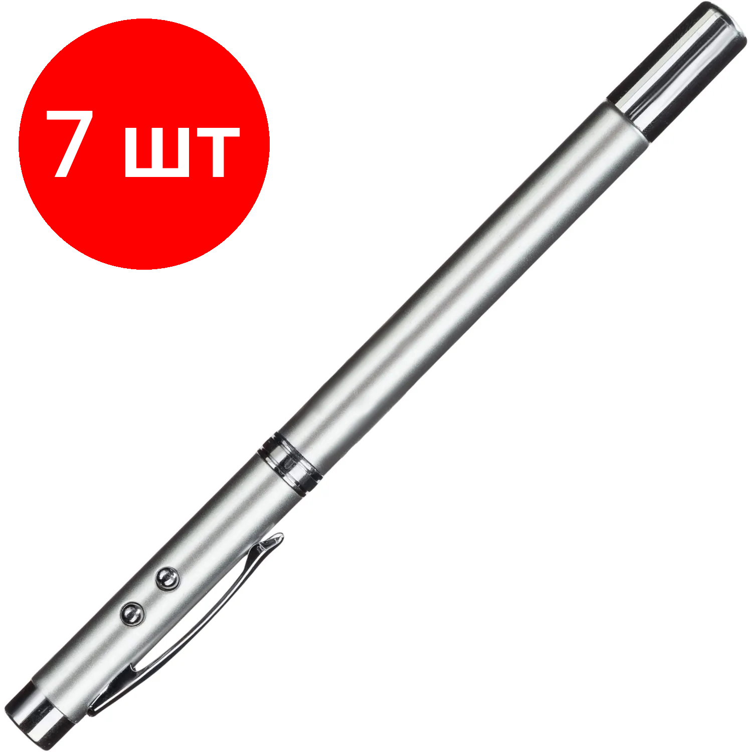 Комплект 7 штук, Указка лазерная телескопическая красный лазер+ магнит + ручка RP-18