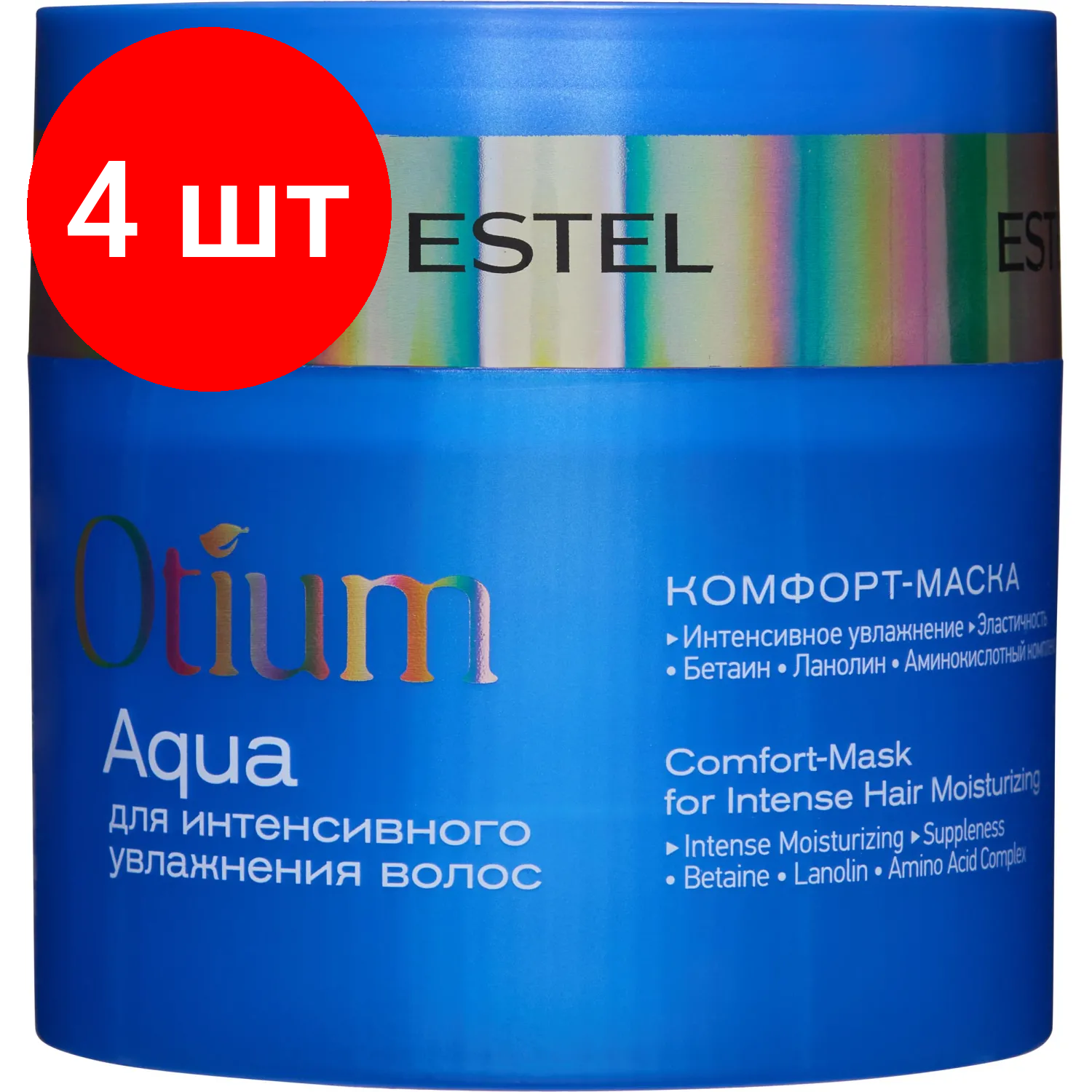 Комплект 4 штук, Маска для интенсивного увлажнения волос Комфорт OTIUM AQUA 300 мл OTM.39