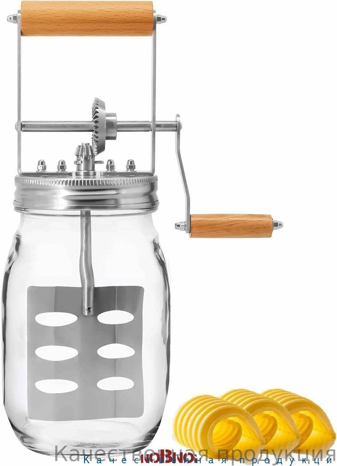 Маслобойка