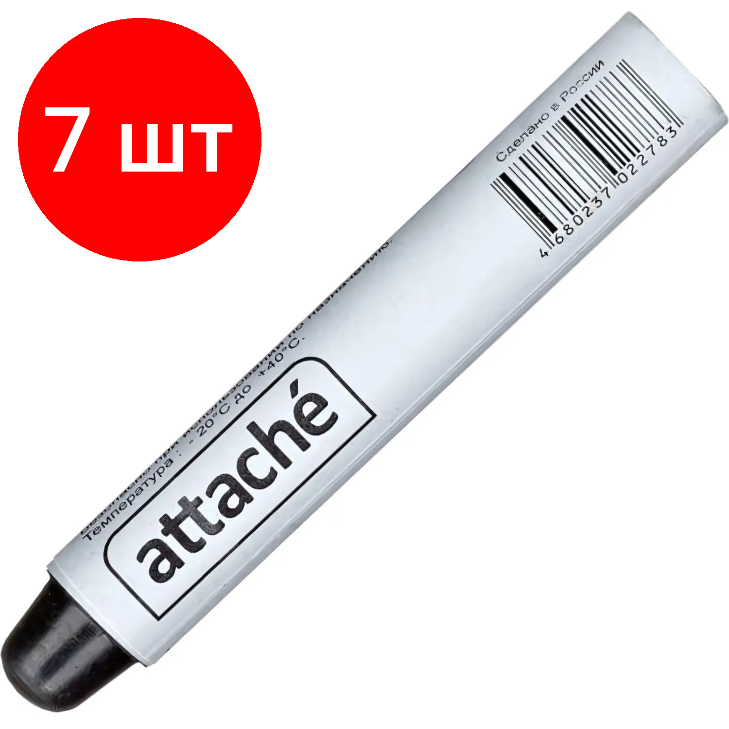 Комплект 7 штук, Маркер ПМ-100 для любых поверхностей, от -20 до +40С, черный