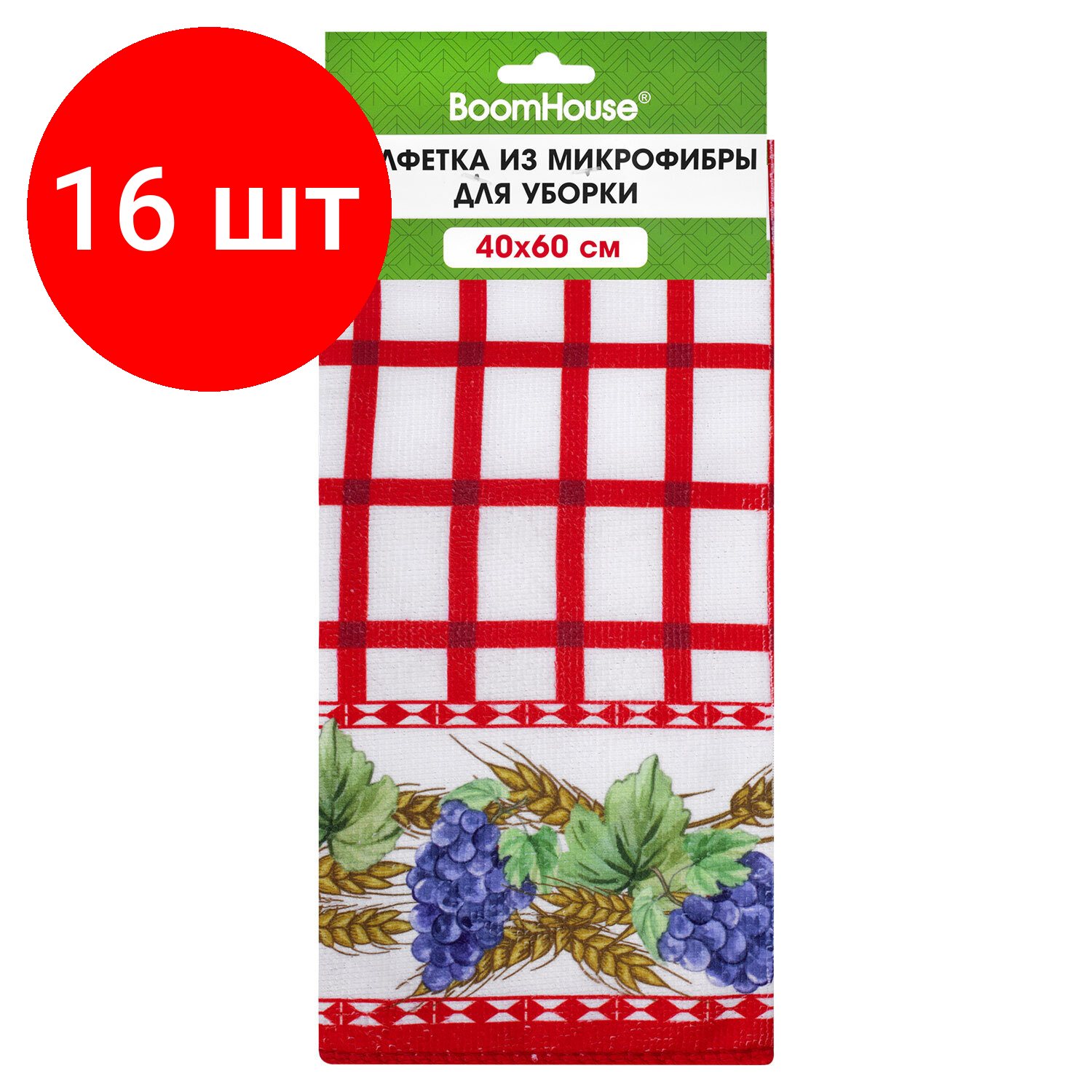 Комплект 16 шт, Салфетка из микрофибры универсальная 40 х 60 см, красная клетка, орнамент, 240 г/м2, BOOMHOUSE, 700880
