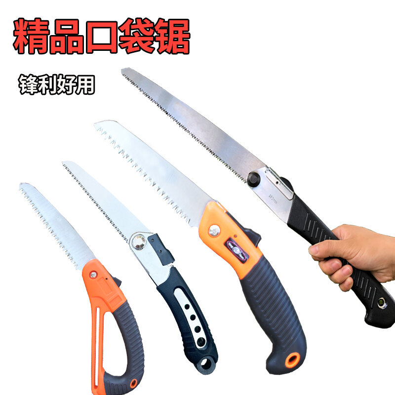 Пила Silky Bigboy 2000 360 мм с изогнутым лезвием (360 мм)