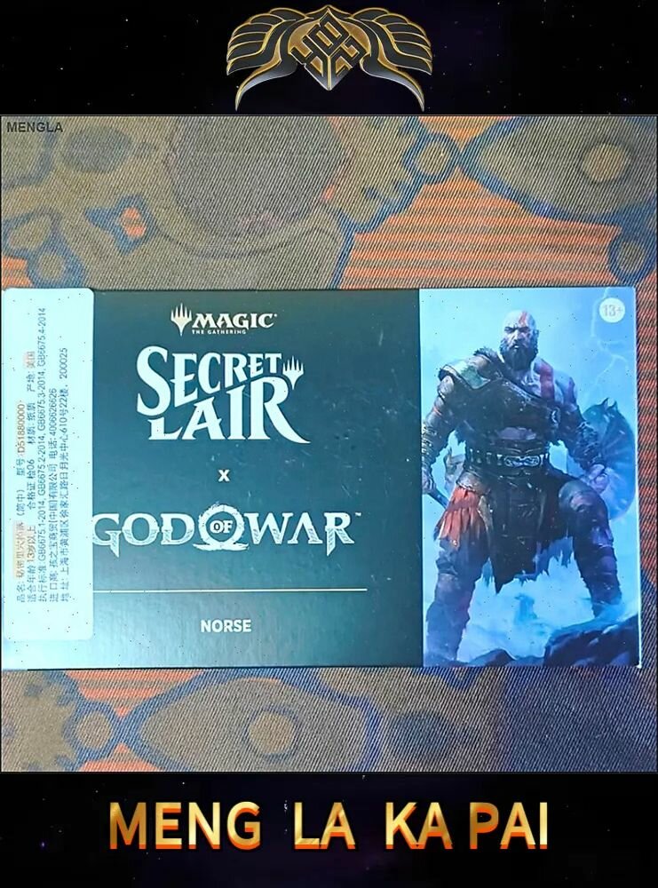 MTG: Secret Lair - God of War - Norse (Английский)