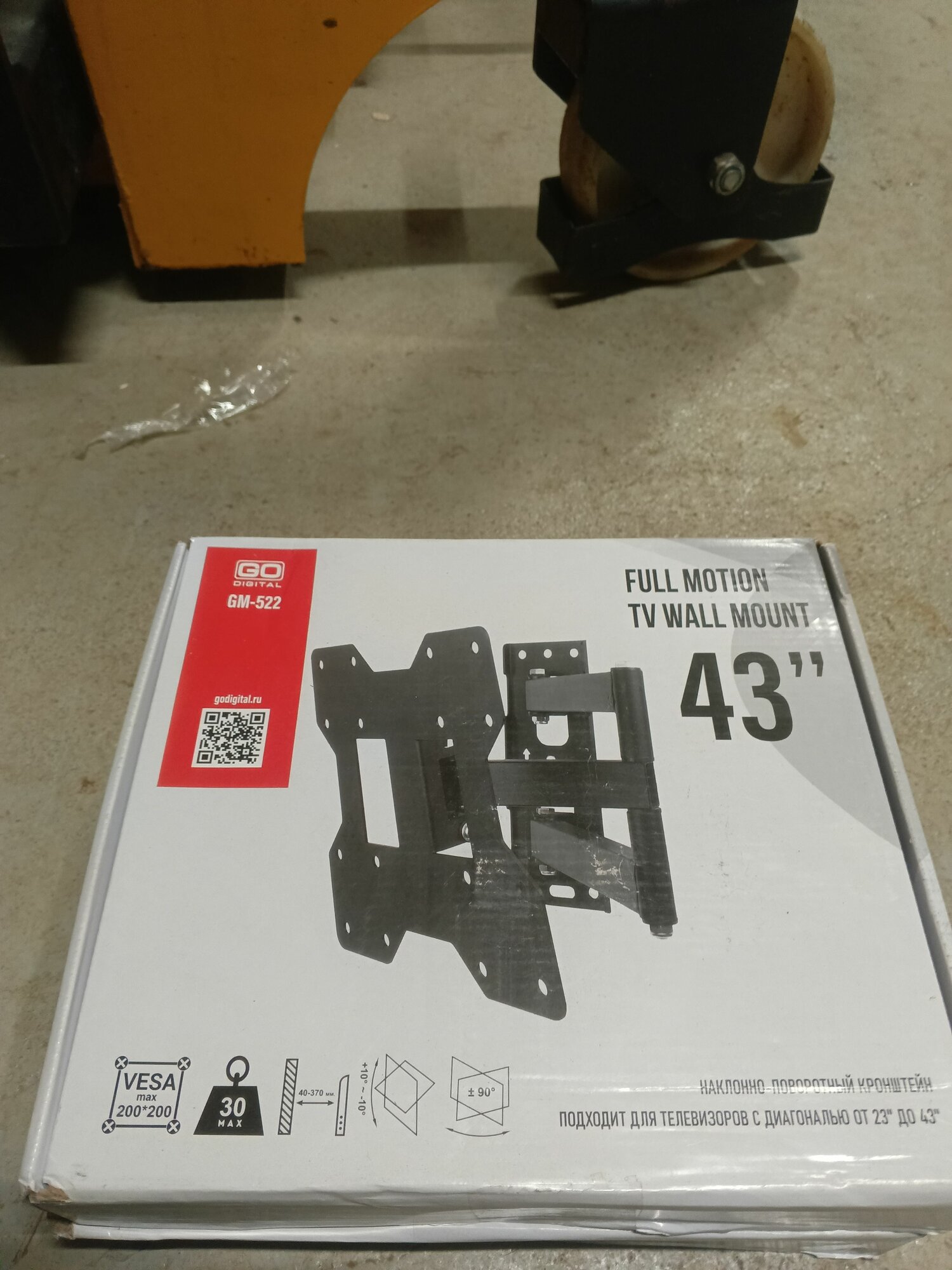 Кронштейн для телевизора 43" GODIGITAL