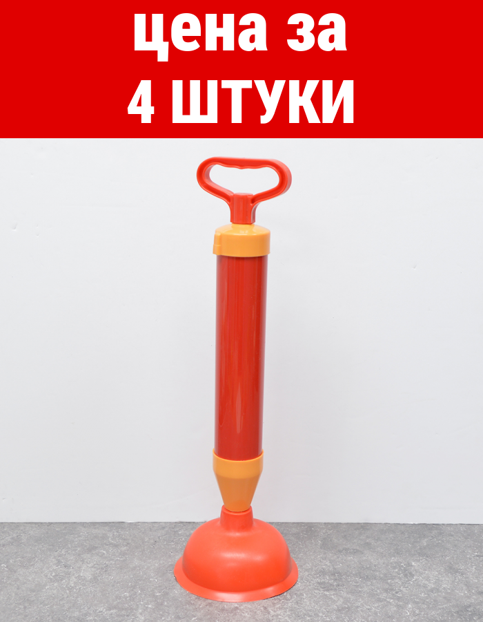 Комплект 4 шт, Вантуз вакуумный