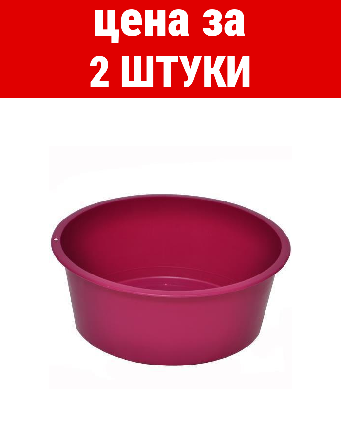 Комплект 2 шт, ТАЗ 10Л круглыйh Н142*D376 ГХП