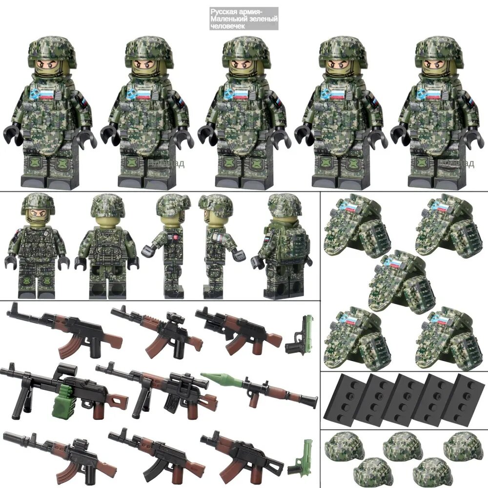 Фигурка спецназа ССО российской армии, конструктор