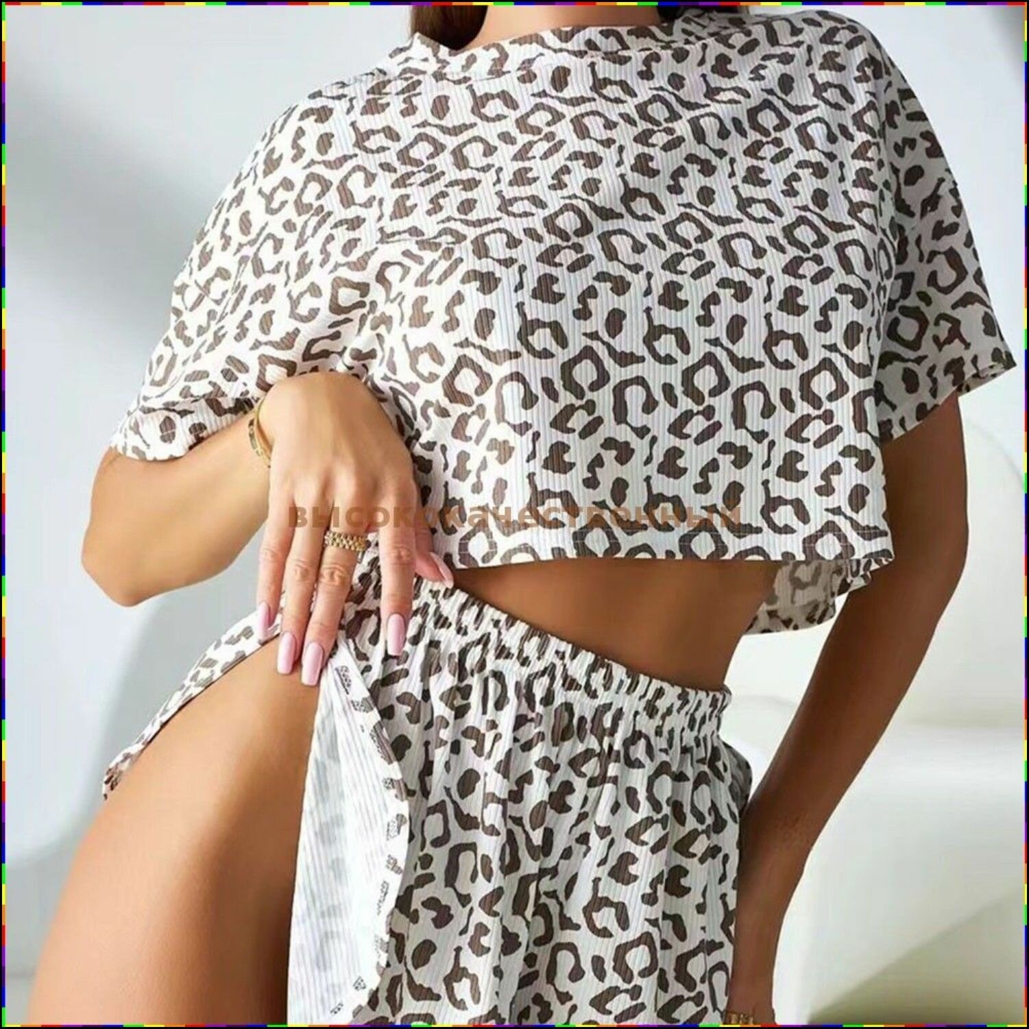 Комплект Базовая коллекция